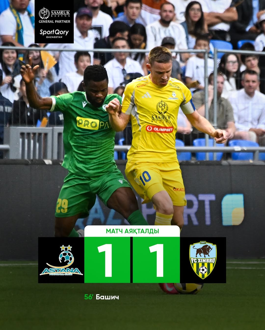 «Зимбру» – «Астана» Смотреть онлайн. Live трансляция ⇒ Sports24.KZ